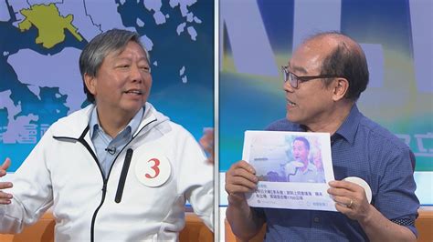 九龍西補選論壇（四） Now 新聞