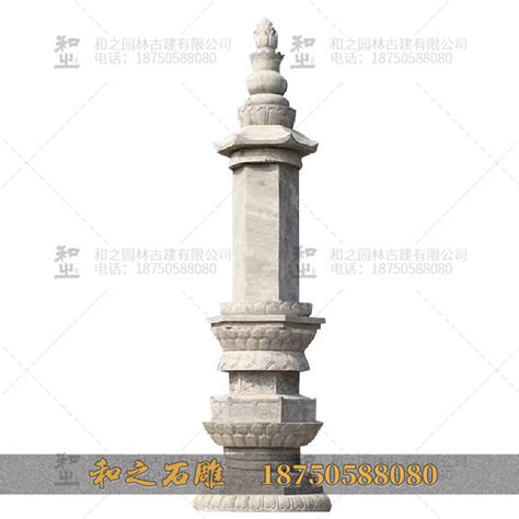 花岗岩石雕石塔的介绍 石塔 和之石雕