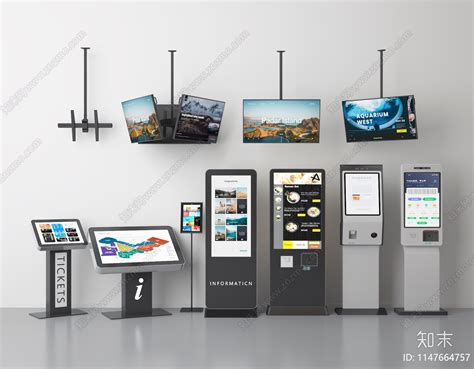 一体机3d模型下载【id1147664757】知末3d模型网