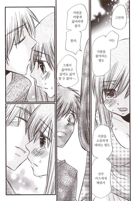 알라딘 미리보기 거짓말쟁이 패러독스 8