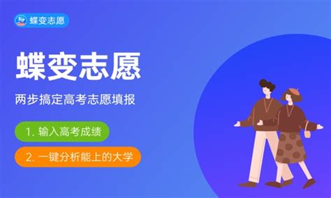 2025常州大学是几本大学 有什么王牌专业高三网