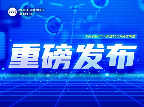 Human Th1th2th17 Staining Kit 人th1th2th17染色试剂盒 联科生物