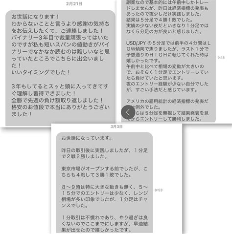 最高評価有 バイナリーオプション 次足一本当てる法則教えます バイナリー 裁量手法 サインツール Fx 自動売買 投資 株 副業株式、先物