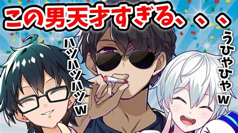 一瞬で後輩二人を笑顔にさせるぼんさん！！！ぼんさんは真のムードメーカーだと分かる動画！！【ドズル社切り抜き】 Youtube