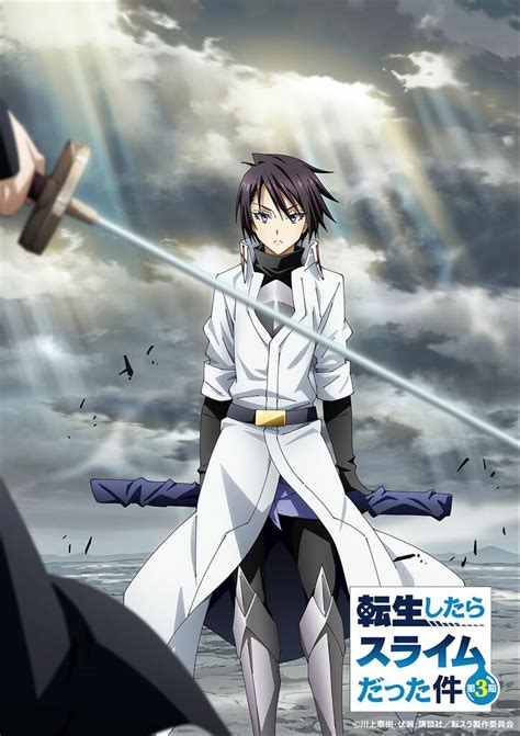 アニメ『転スラ』3期、放送時期が2024年春に決定！「転スラ 10thプロジェクト」も始動 アニメニュース アニメフリークス