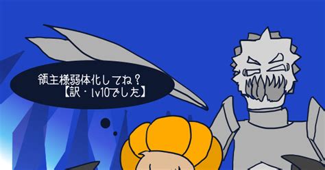 魔術師学園】古城 【魔術師学園】領主様にあったんだけど唐突にいうな【中間テスト】 十三重のマンガ Pixiv