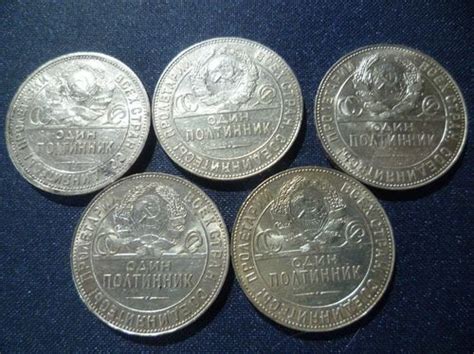 Полтинник 1924 года серебряный в 9 грамм из чистого серебра