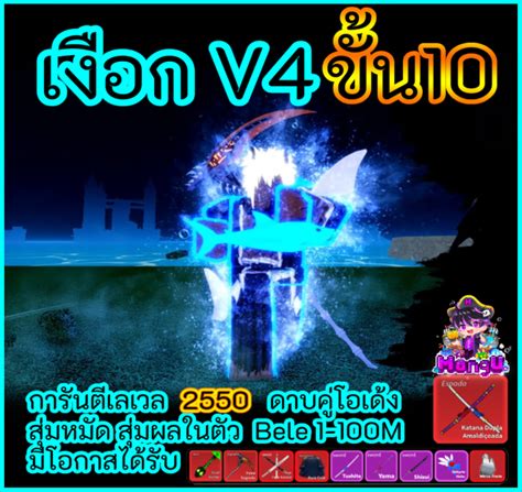 V Roblox Bloxfruits Lazada Co Th