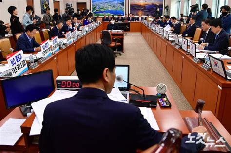 국회 국토교통위원회 전체회의 노컷뉴스