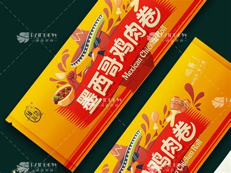 墨西哥鸡肉卷包装设计尚色品牌设计 站酷zcool