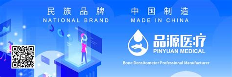 News What Is A Bone Density Test