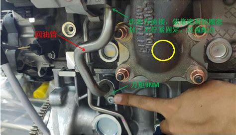 大众ea211发动机涡轮增压器油管轻微渗漏维修指导文件 精通维修下载