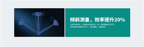 华测t5 Pro惯导版口袋rtk南方仪器gps、rtk、gnss、全站仪、经纬仪、水准仪、测量仪器销售及维修检定 广东南方测绘仪器网