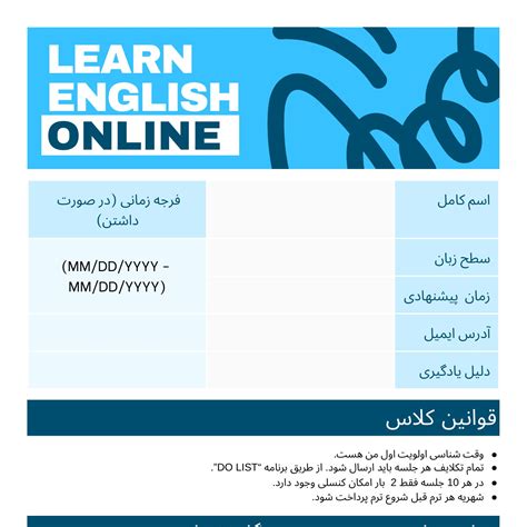 persian version pdf docdroid