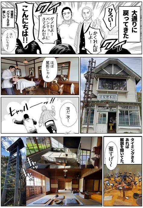「クロアジ👿👼」狼の漫画