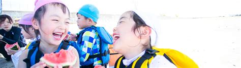 園ブログ｜おむすびこども園｜新潟県新潟市のこども園