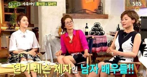 힐링캠프 길해연 에우쿠스 연극 배우들 망사팬티 입고 나와