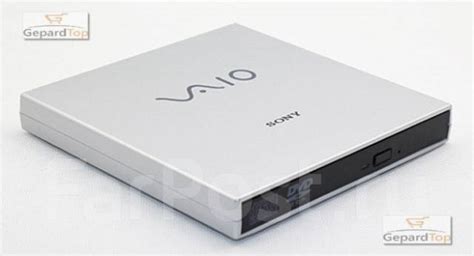 Внешний DVD привод Sony, белый - Оптические приводы во Владивостоке