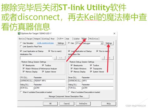 找不到st Link，keil提示“no Target Connected”keil找不到stlink Csdn博客