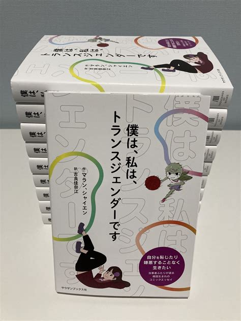 꿈꾼문고 아 나는 이 노래를 사랑한다 이 소리들의 흐름 속삭임 높낮이와 분절의 모든 것들을 시인이자 싱어송라이터 성기완 의 우리 노랫말 평론집 이