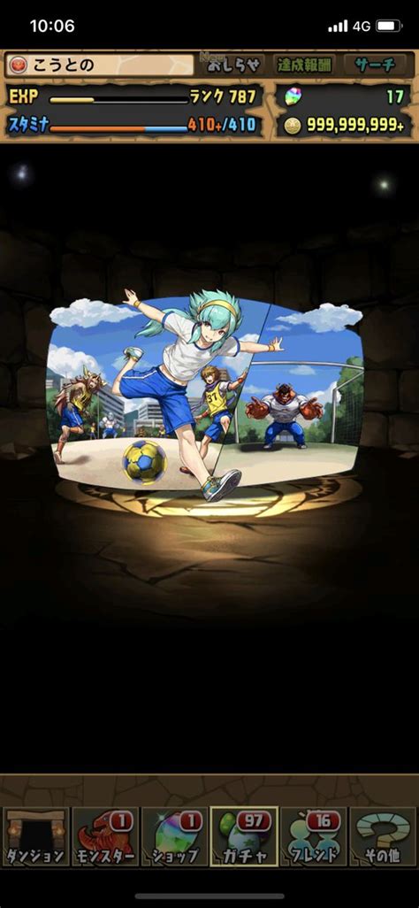 【パズドラ】パズドラ学園イベント「新学期ガチャ」スタート！学園キオ、ロッタロッタ、ファミエル追加！ パズ速 パズドラ情報まとめ
