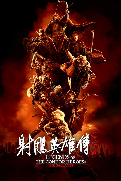 Now Tv Website Legends Of The Condor Heroes The Gallants