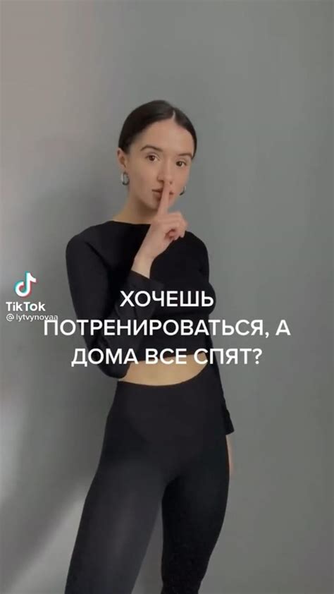 Пин от пользователя Светлана Тищенко на доске Ваши пины Ежедневные физические упражнения