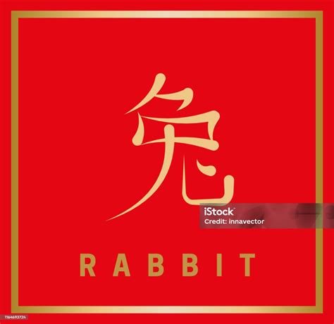 중국어 별자리 는 영어 정의상형의 형태로 기호 빨간색 배경에 금 기호 토끼입니다 벡터 그림입니다 0명에 대한 스톡 벡터 아트 및 기타 이미지 Istock