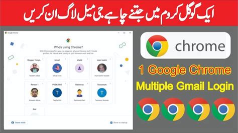 How To Use Multiple Google Chrome Browser On PC Laptop And Mobile Multiple Gmail Accounts