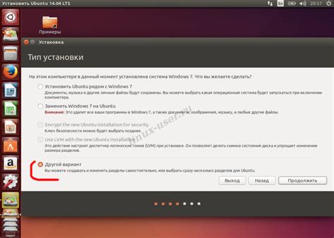 Как установить Ubuntu рядом с Windows подвинув диск D