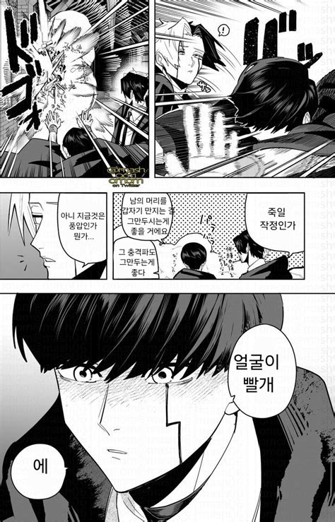 투디갤 레인마슈 ㅂㅇ