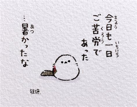 るるてあの漫画