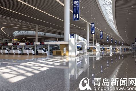 青岛胶东国际机场揭开面纱 海量内景大片来啦 青岛新闻网