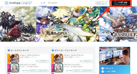 デュエプレpc版の始め方・データを引き継ぐ方法【windows】 かめねこげーむず！
