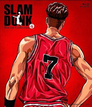 Slam Dunk 1993