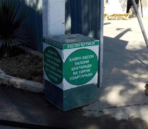 Toshkentda Erkak Ehson Qutisini O‘marmoqchi Bo‘ldi