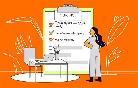 Как делать презентацию как научиться правильно создавать слайды
