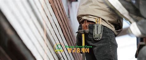 거실 마루바닥 찍힘 보수 메꿈 복원 네이버 블로그