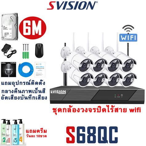 Svision 8ch ชุดกล้องวงจรปิดไร้สาย 346mp Fhd 1080p Cctv Wireless Kit 8ch