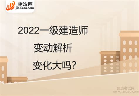 一级建造师考试地点怎么确定要和公司所在地一致吗 建造网