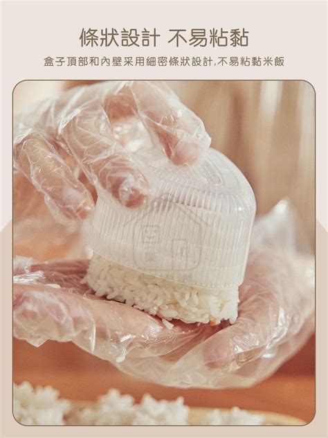 三角飯糰模具【居家樂 免運附發票】壽司模具 飯糰模具 飯糰 便當模 三角飯糰 Diy海苔壽司模具 日式三角壽司工具 飯糰 蝦皮購物