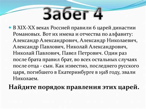 Математическое шоу Темная лошадка презентация онлайн