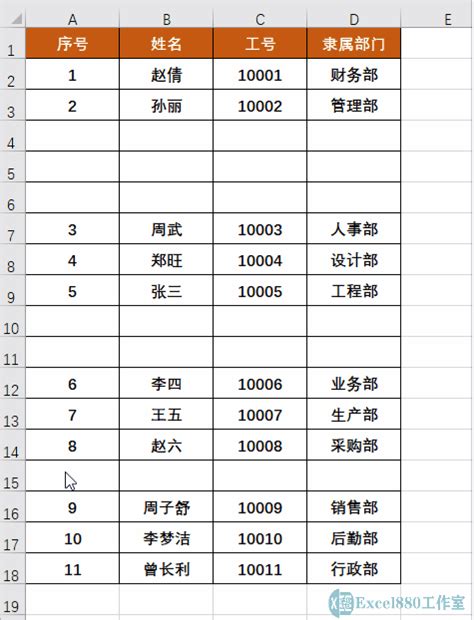 阿SirExcel表中空行太多怎么快速删除 Excel实例教学网 微信公众号EXCEL 郑广学网络服务工作室 阿SirExcel表中空行太多怎么快速删除 Excel实例教学网 微信公众号EXCEL 郑广学网络服务工作室