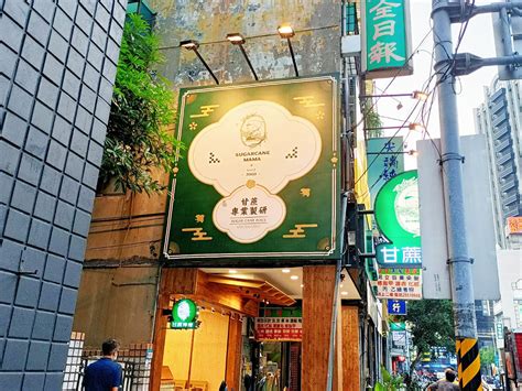 廣告招牌 甘蔗の媽媽 金城廣告招牌