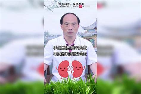 你的肾好不好看，睡觉就知道