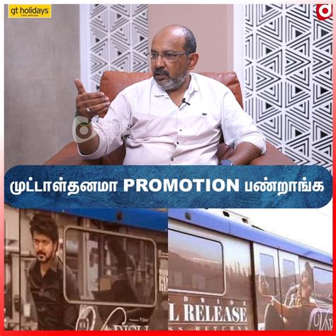 முட்டாள்தனமா Promotion பண்றாங்க Cheyyar Balu Latest Interview