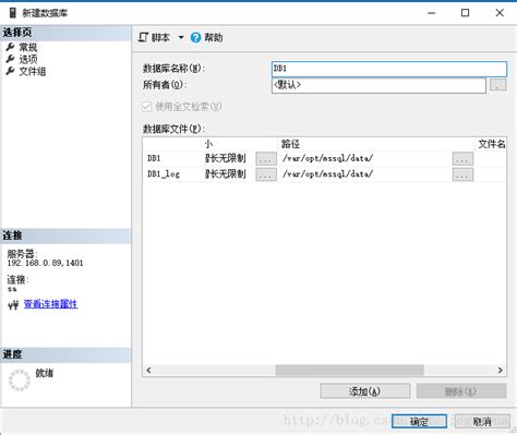 Centos Docker 从零开始（2）之 Mssql 的数据库文件保存在主机docker里的sql数据库在哪 Csdn博客