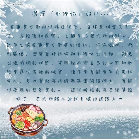 大眾占卜 大眾占卜 吃蛋塔的魚｜最近三個月內我能找到好工作嗎？ 塔羅板 Dcard