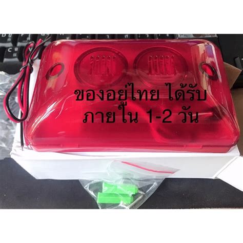 ไซเรน ที่มีไฟกระพริ๊บพร้อมเสียงดัง 110 เดซิเบล Shopee Thailand