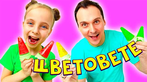 Учим цветовете Детски песнички с Фурсики БГ Образователно видео Youtube